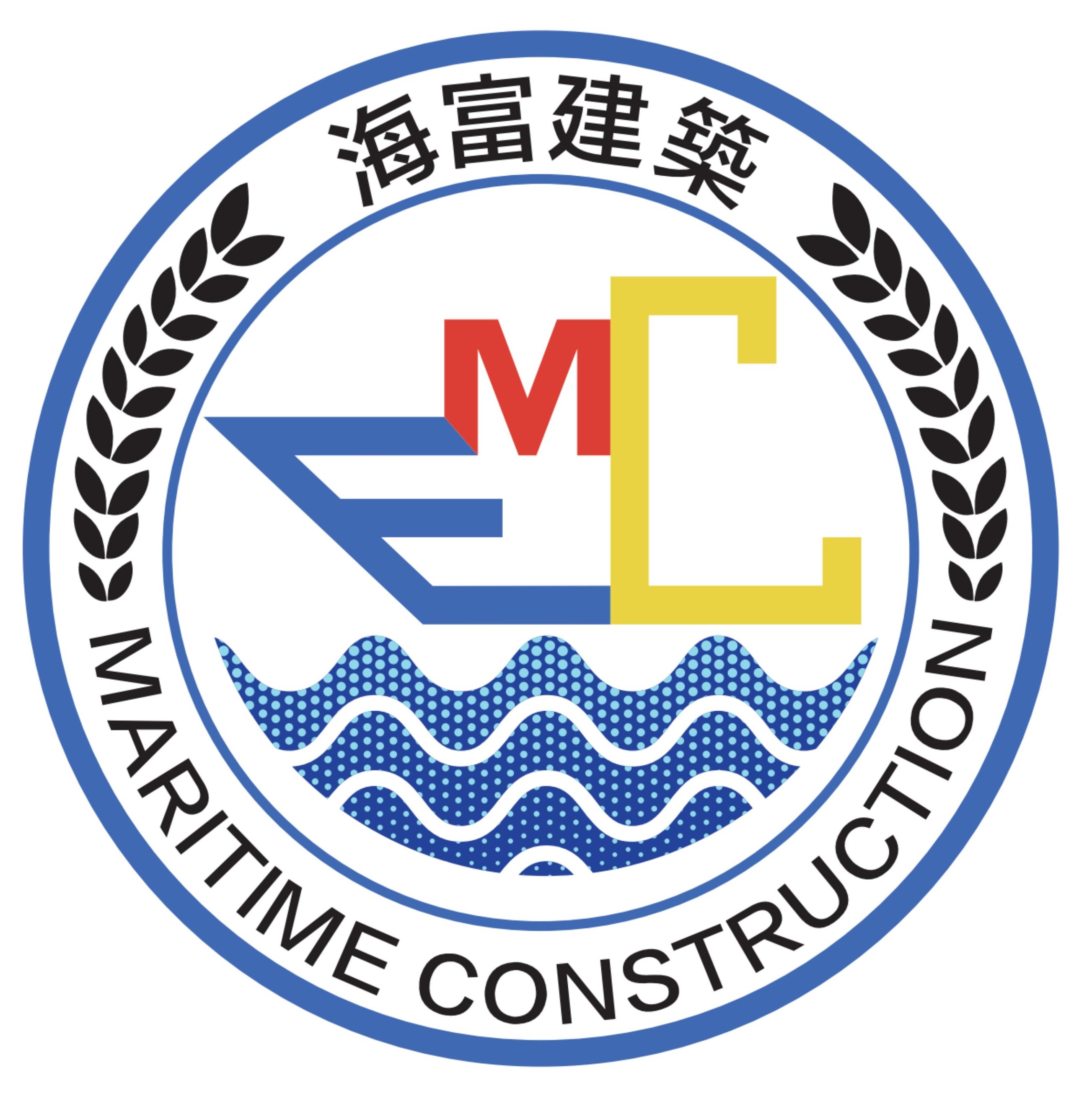 香港海運港口發展局 - 海事目錄